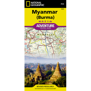 Myanmar Burma Adventure Travel Map 3025 - Geographica